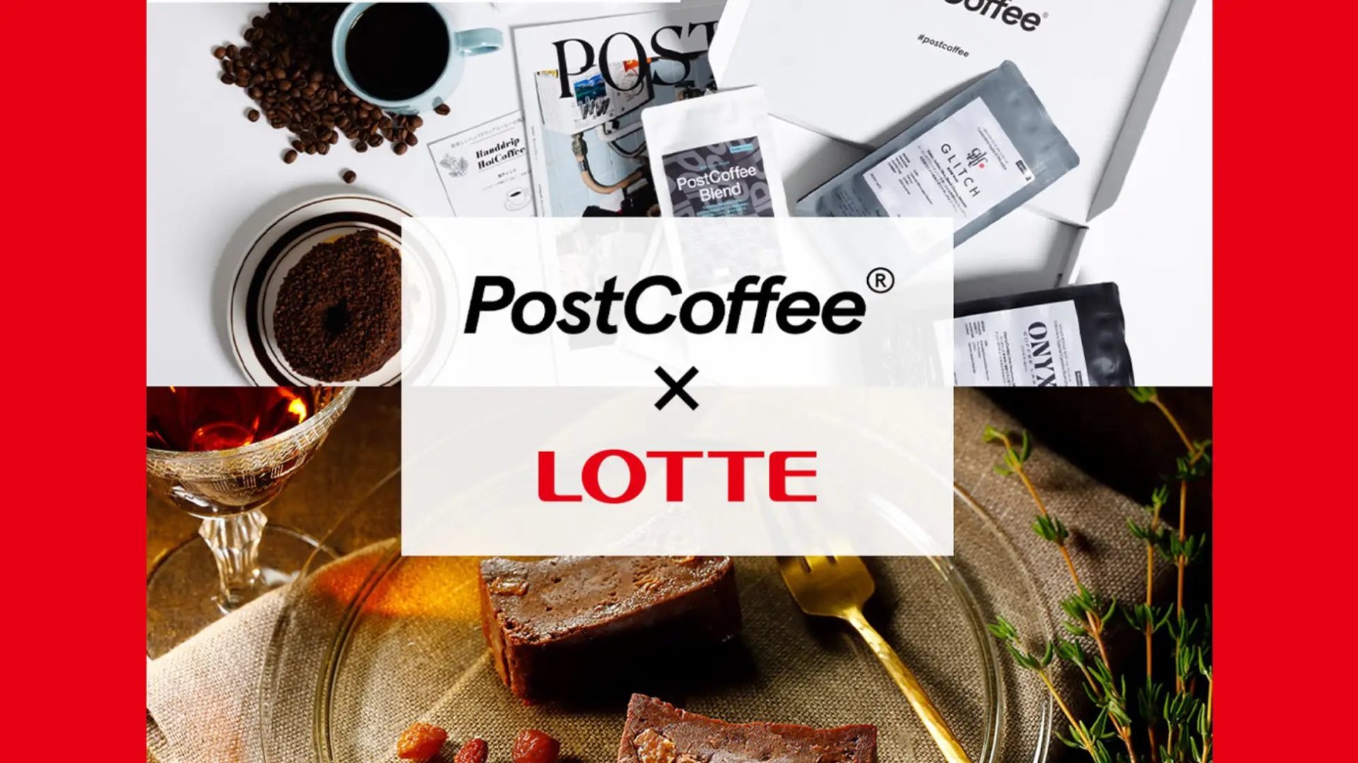 PostCoffee、ロッテとコラボレーション。ラミーテリーヌの限定セットを販売開始。 | 美toBE